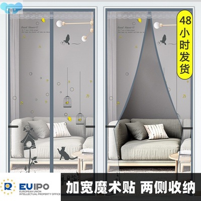 Screen curtain anti-mosquito door Velcro home纱帘防蚊门1