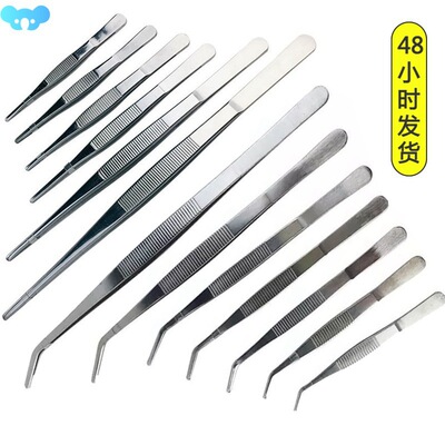2Pcs/set Multi-popuse Stainless Steel Tweezers-precisio跨境