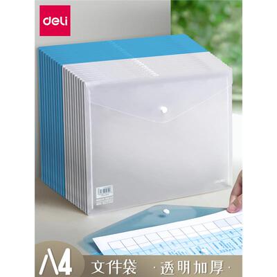 a4 pocket plastic folder transparent envelope file bag透明