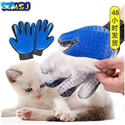 Cat Pet Grooming Deshedding Brush Gloves Effective Cleaning