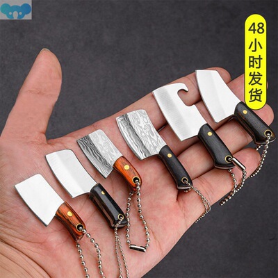 Portable Mini Knife Demolition Express Knife Collection跨境