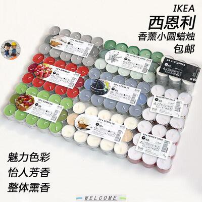 IKEA Sinnlig Scented Tealight Candles Wedding Christmas Gift