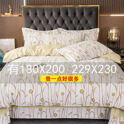 全棉磨毛被套单件180x200纯棉冬