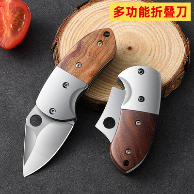 红木小刀折叠刀家用钥匙刀拆快递