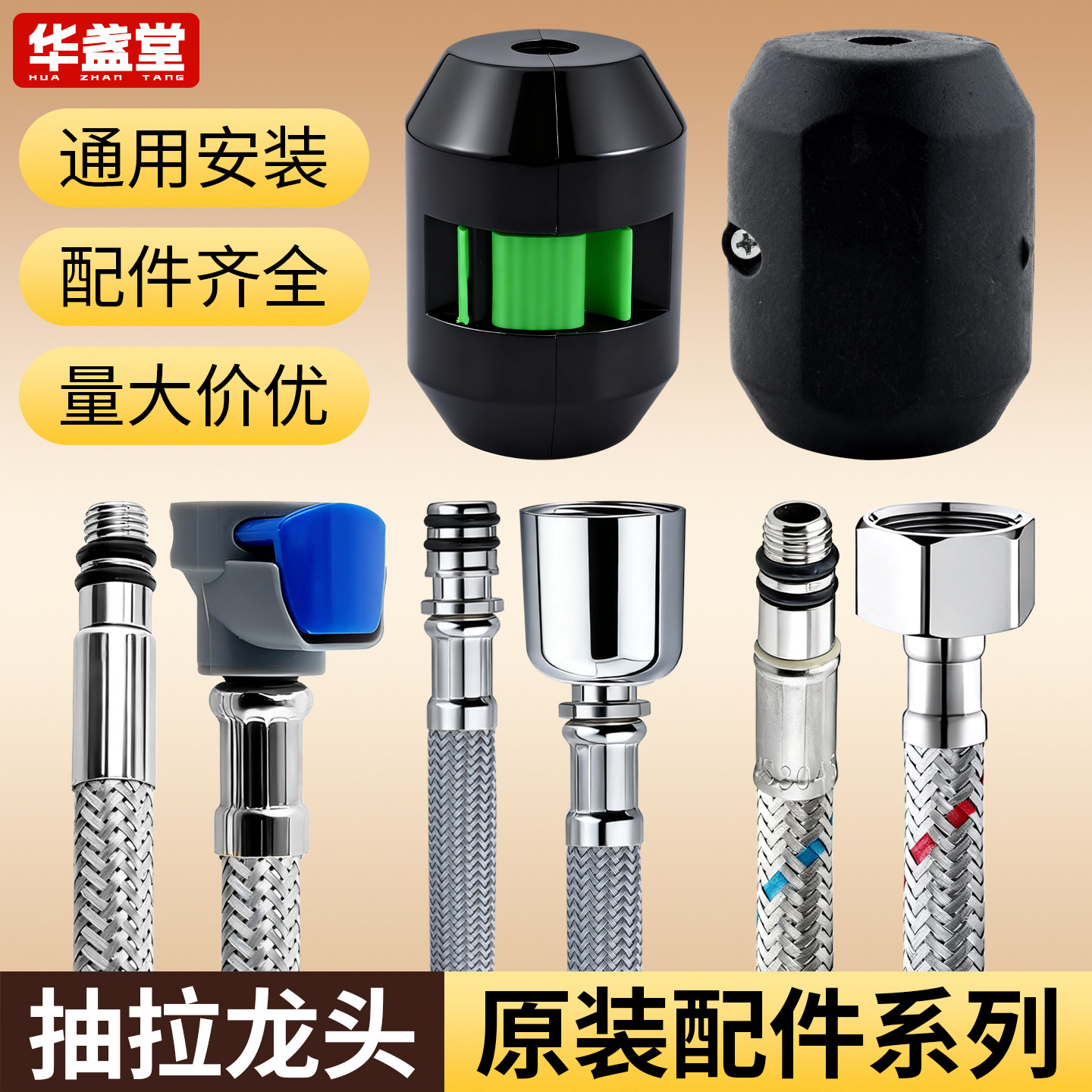 厨房抽拉式冷热水龙头重力球坠锤铅球伸缩牵引配重配件卫浴全套