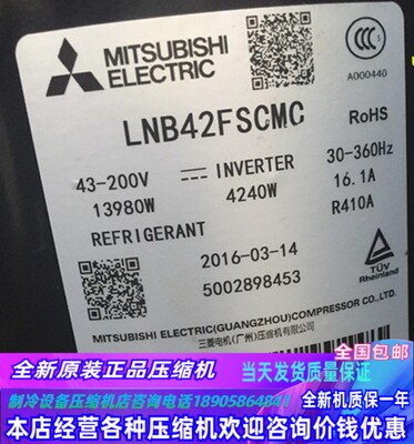通用于三菱变频空调压缩机LNB42FSCMC LNB53FCAMC LNB42FSAMC