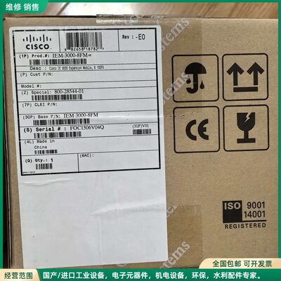 可维修IEM-3000-8FM全新原装，没有开封。盒子干净完好。I