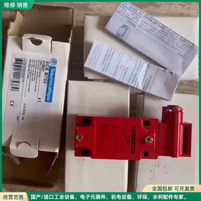 可维修Schneider安全限位传感器XCSB702重载型全新原装