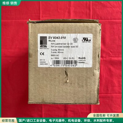 可维修RITTAL系列模块SV9343.010实物现货顺丰到付可议