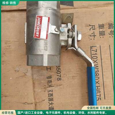 可维修jamesbury美国阀门做工特别好价格800需要的拿