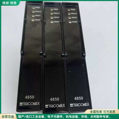 可维修MTL4850 | 4850 TRICONEX | HART Multiplexer