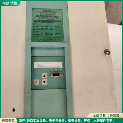 可维修原装拆机西门子DC-C0NVERTER 实图拍摄现货 ，未