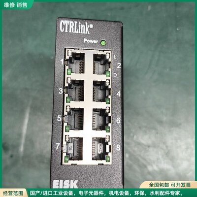 可维修CTRLink Skorpion-8 EISK8-100T交