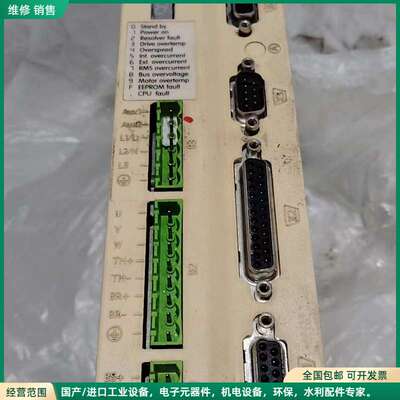 可维修DLD13007R