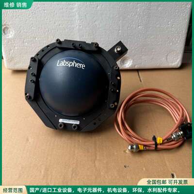 可维修LabSphere积分球漫反射球/传感器+LabSphere