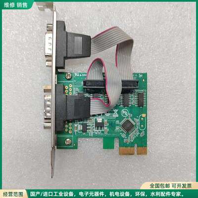 可维修DW-TXB063-CH382L PCIE 双com口 双