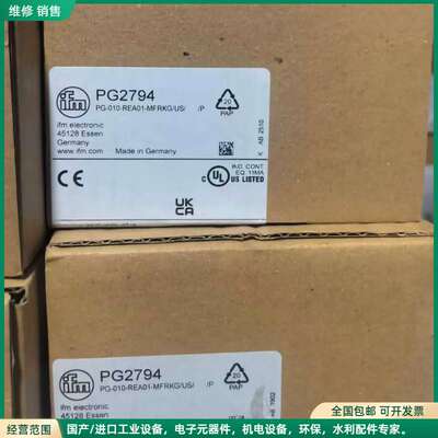 可维修ifm PG2794 PG2799 PG2456 PG289