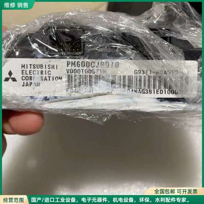 可维修三菱IBG模块PM600CJB070/PM300CJB070