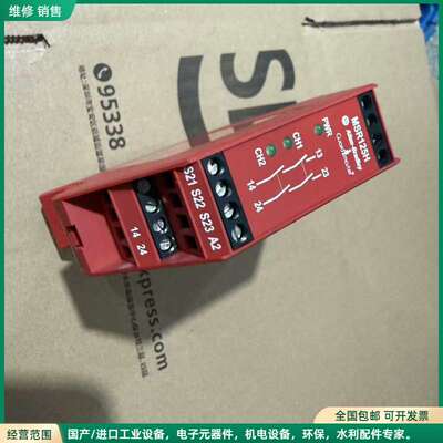 可维修AB安全继电器MSR127T，440R-D23166，一个，