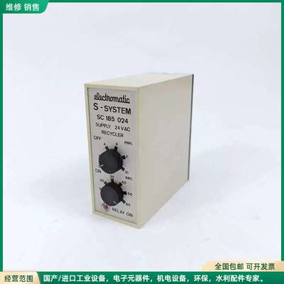 可维修Electromatic SC 185 024 S-System Recycler. OFF 0.5-10s
