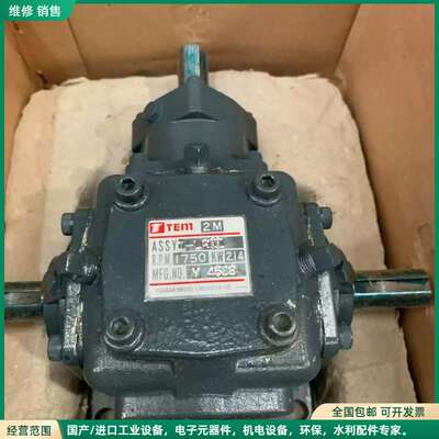 可维修Tsubakimoto Emerson TEM 2M 1-L
