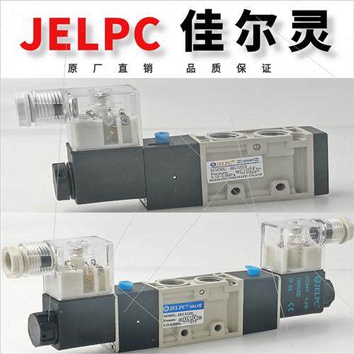 JELPC佳尔灵电磁阀电控阀JEL521S JEL522S JEL523S 524S JEL522D_虎窝淘