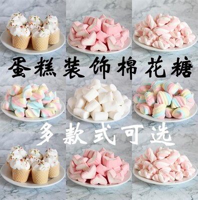 Cake decoration marshmallows heart shaped hearts flower
