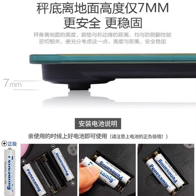 180KG/396LB Digital Glass LCD Electronic Weight Body Scale