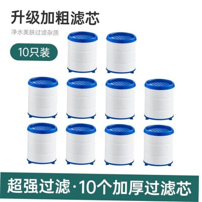 5-layers Purifier Tap Filter Water Saving Kitchen Faucet Bub