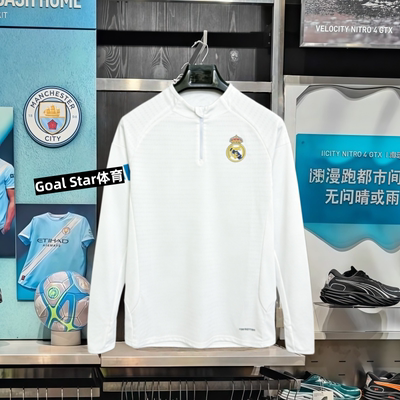 西甲25/26皇马长袖出场训练服