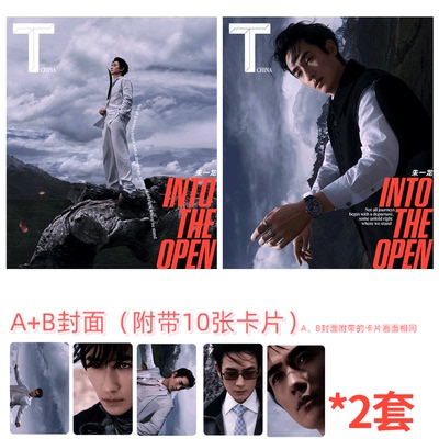 智族GQ2024年3月朱一龙封面