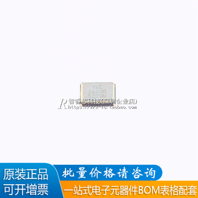 X322524MSB4SI 4脚 3225贴片无源晶振/YSX321SL 24MHz 10ppm 20pF