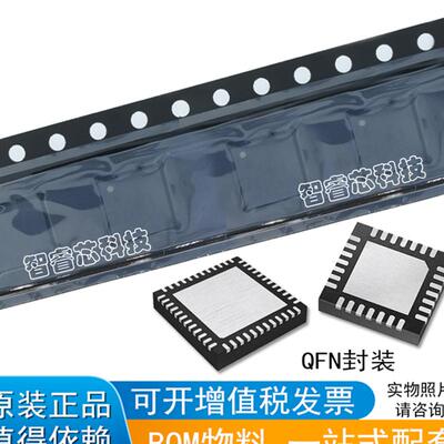 原装 TPS40210DRCR QFN10贴片封装 40210 开关稳压器芯片BOM配单