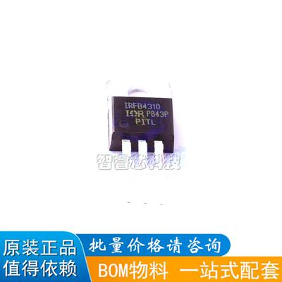 场效应管一站式配套芯片电源IC