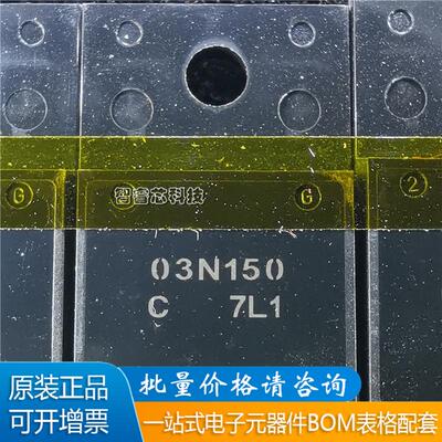 芯片一站式配套电源IC