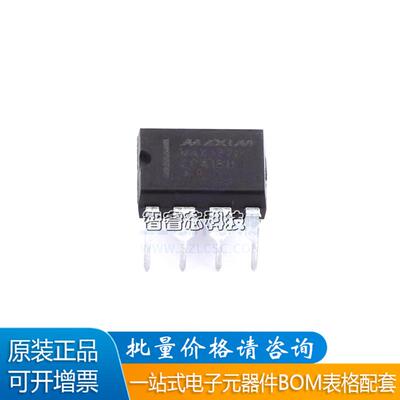 MAX487ECPA接口通讯芯片