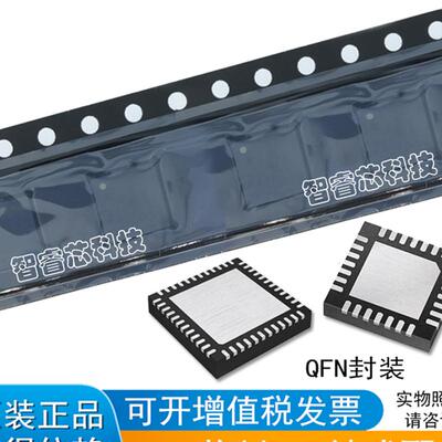 全新原装 贴片 TPS28225DRBR 丝印8225 QFN-8 门驱动芯片