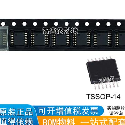 INA2332AIPWR 仪表放大器IC TSSOP14全新原装现货