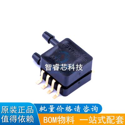 MPXV7007DP 封装SOP8 压力传感器 集成电路IC芯片 全新原装