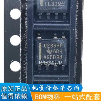 UCC28880DR 丝印U28880 离线转换器芯片 封装SOP8 全新原装