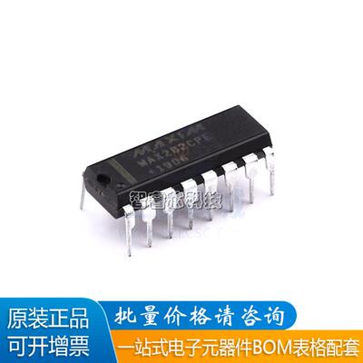 MAX202CPE驱动收发器芯片