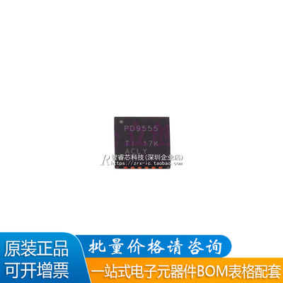 原装正品PCA9555RGER扩展芯片