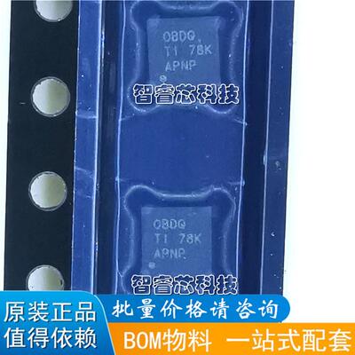 全新全新原装OPA211AIDRGR OPA211AIDRG 丝印OBDQ运算放大器