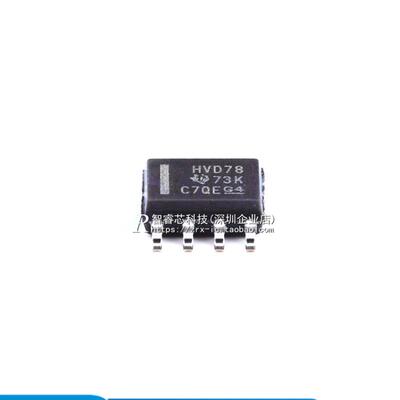 正品原装 SN65HVD78DR SN65HVD78D 丝印HVD78 收发器芯片 SOP8