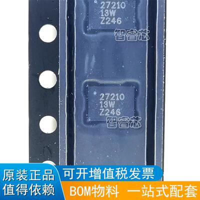 BQ27210 BQ27210DRKR 丝印27210 QFN10 电池电源管理芯片 全新