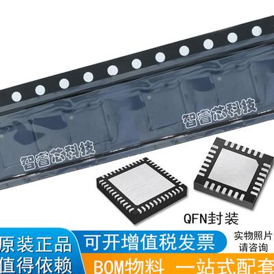 BQ24617RGER 丝印OFB QFN24 充电器IC 正品原装 现货可直拍