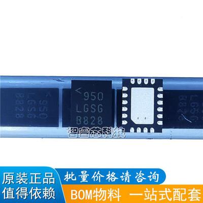 全新LTC3807EUDC 原装进口 L3+温控芯片IC 贴片QFN20 丝印LGSG