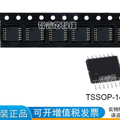 TLV2374IPWR TLV2374 丝印2374I  TSSOP-14 原装 运算放大器