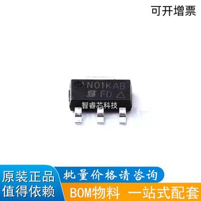 芯片一站式配套电源IC