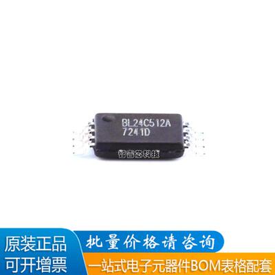 BL24C512A-SFRC存储器芯片IC